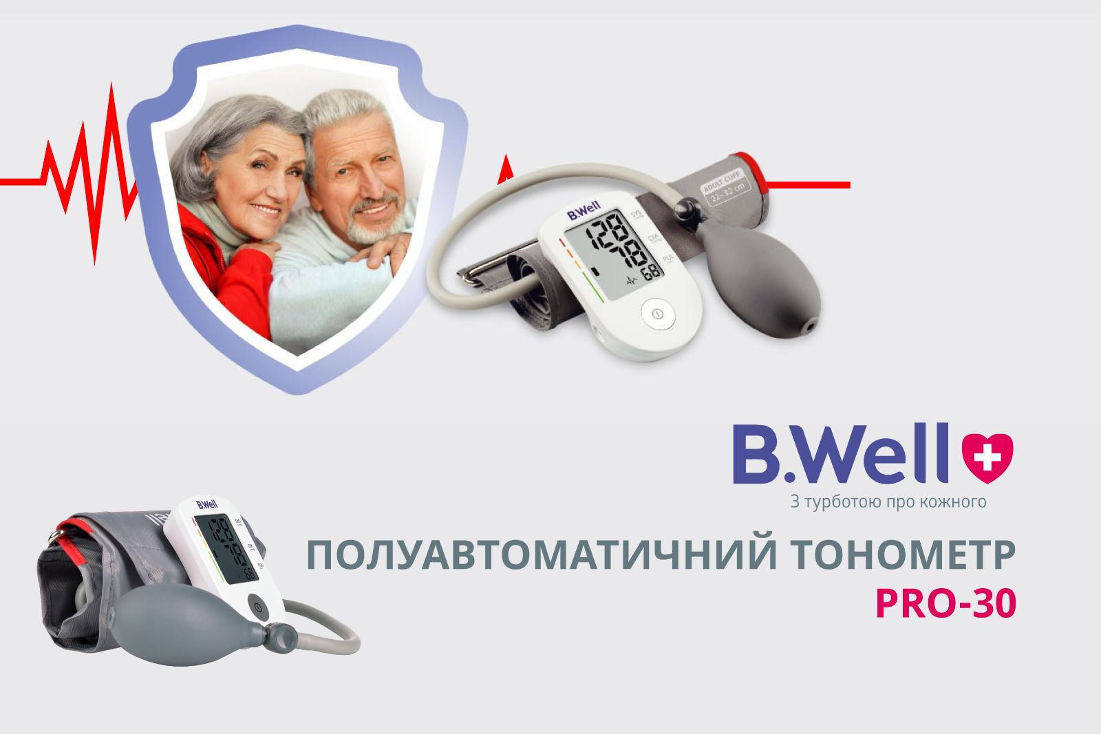 Тонометр полуавтоматический B.Well PRO-30 с манжетой 22-42 см ...